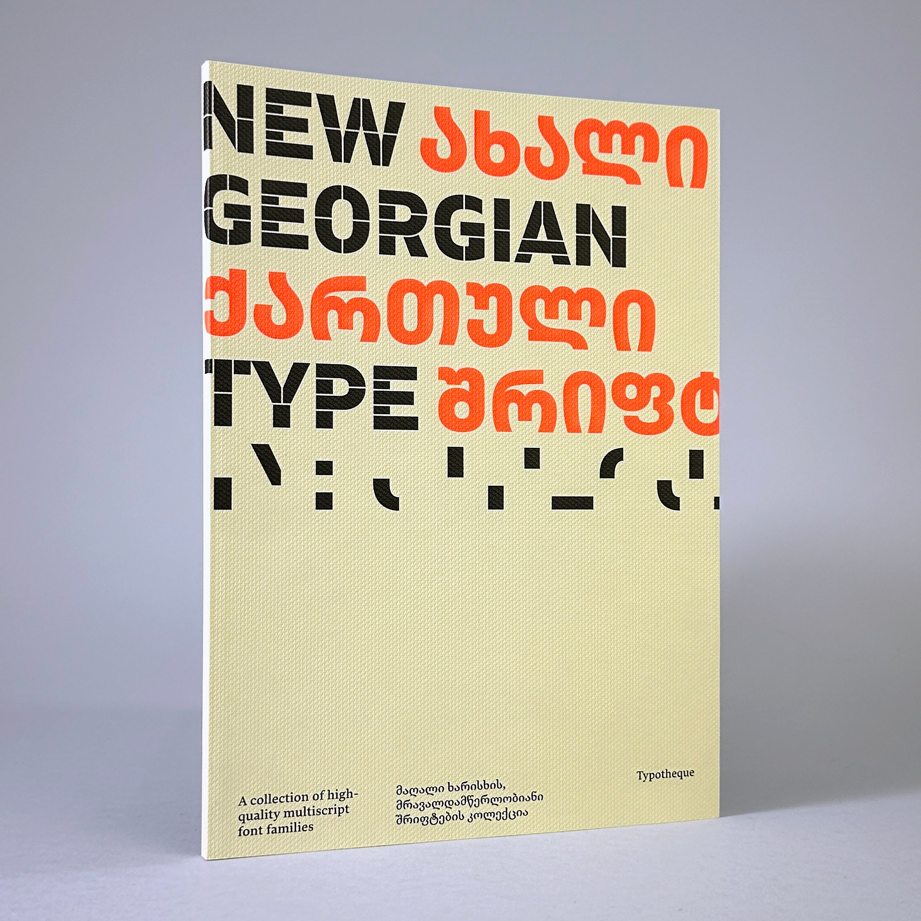 New Georgian Type – Draw Down