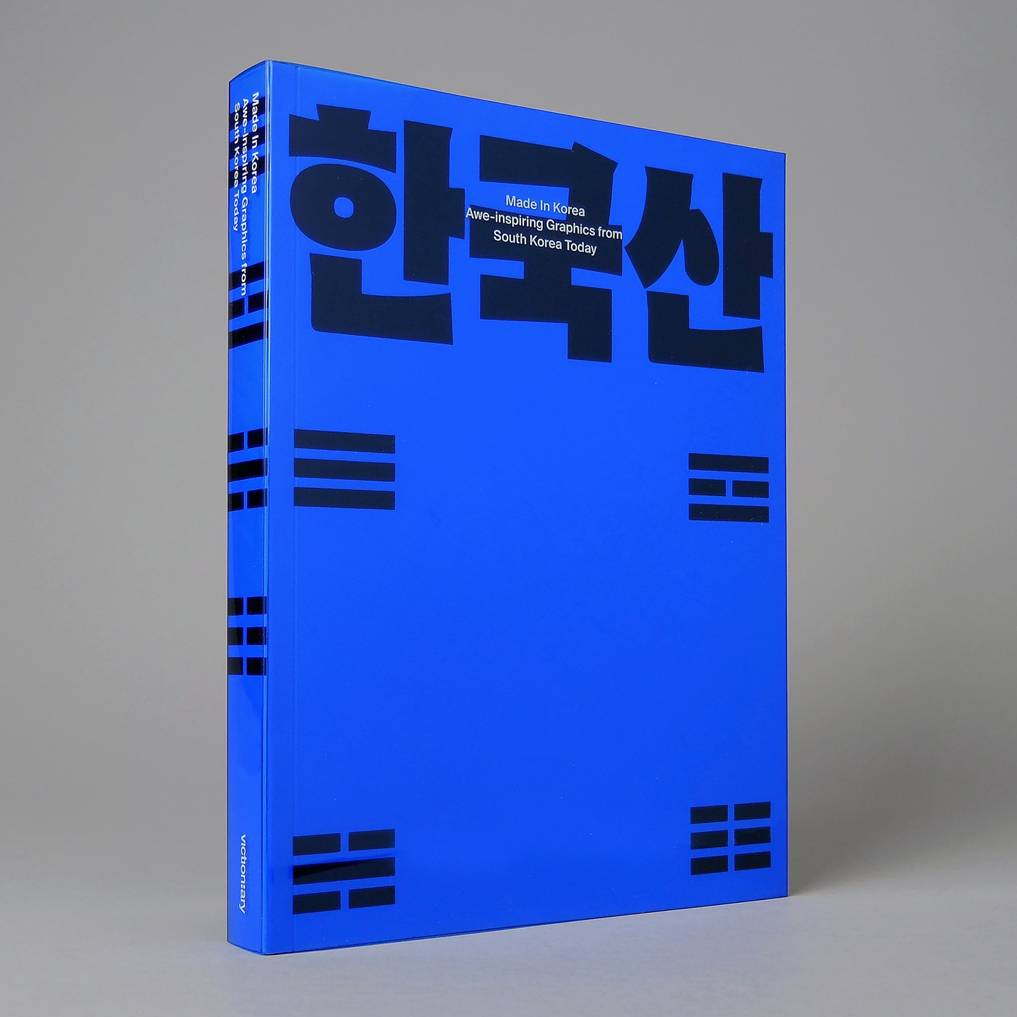 Made in Korea: Awe-Inspiring Graphics from South Korea Today – Draw Down