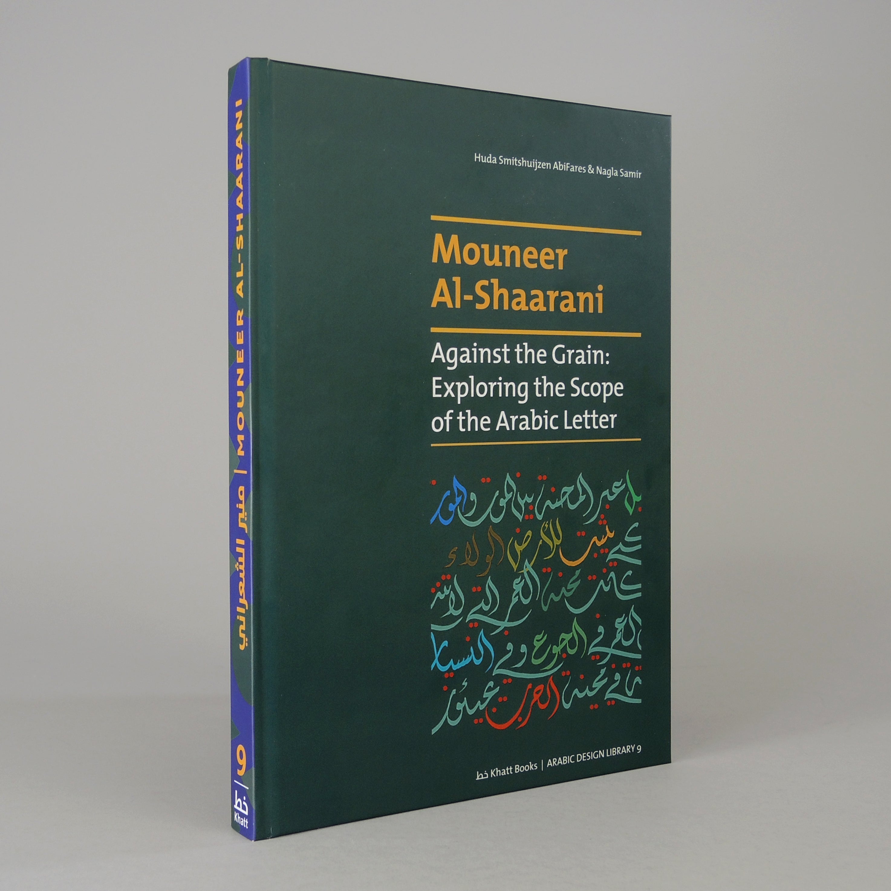 Mouneer Al-Shaarani — Against the Grain: Exploring the Scope of the Ar – Draw Down