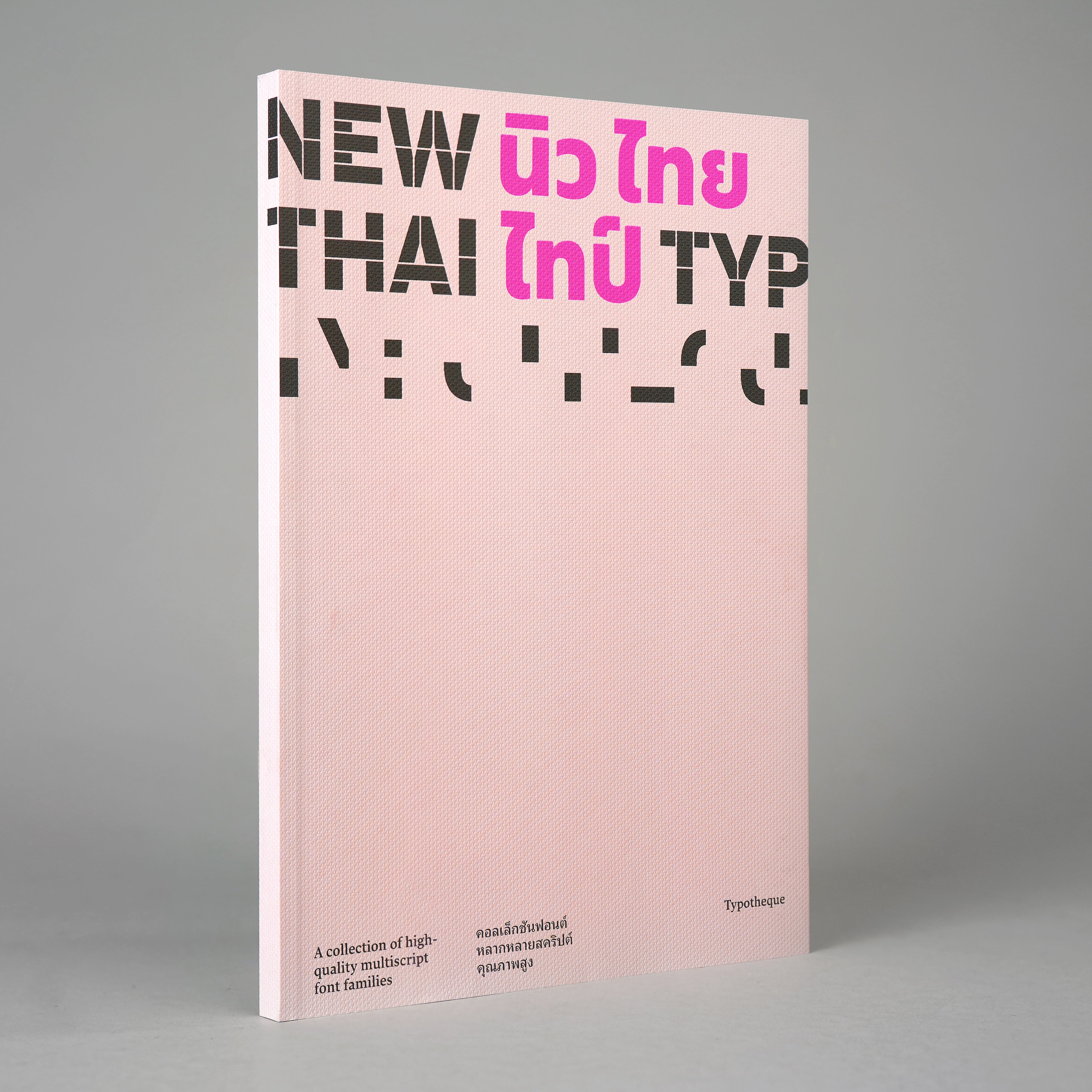 Thai Font Thai Fonts | MyFonts