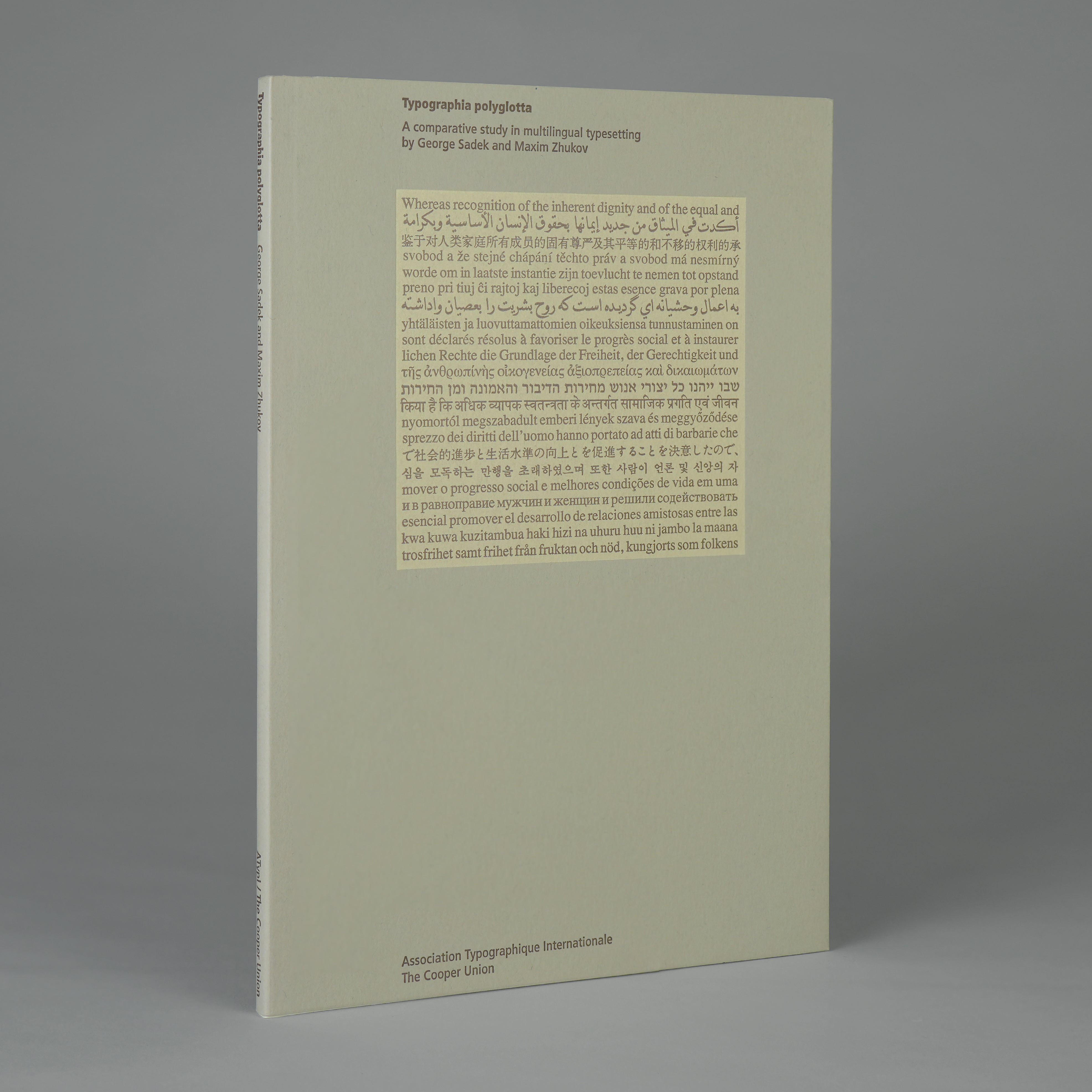 Typographia Polyglotta: A Comparative Study in Multilingual Typesettin ...