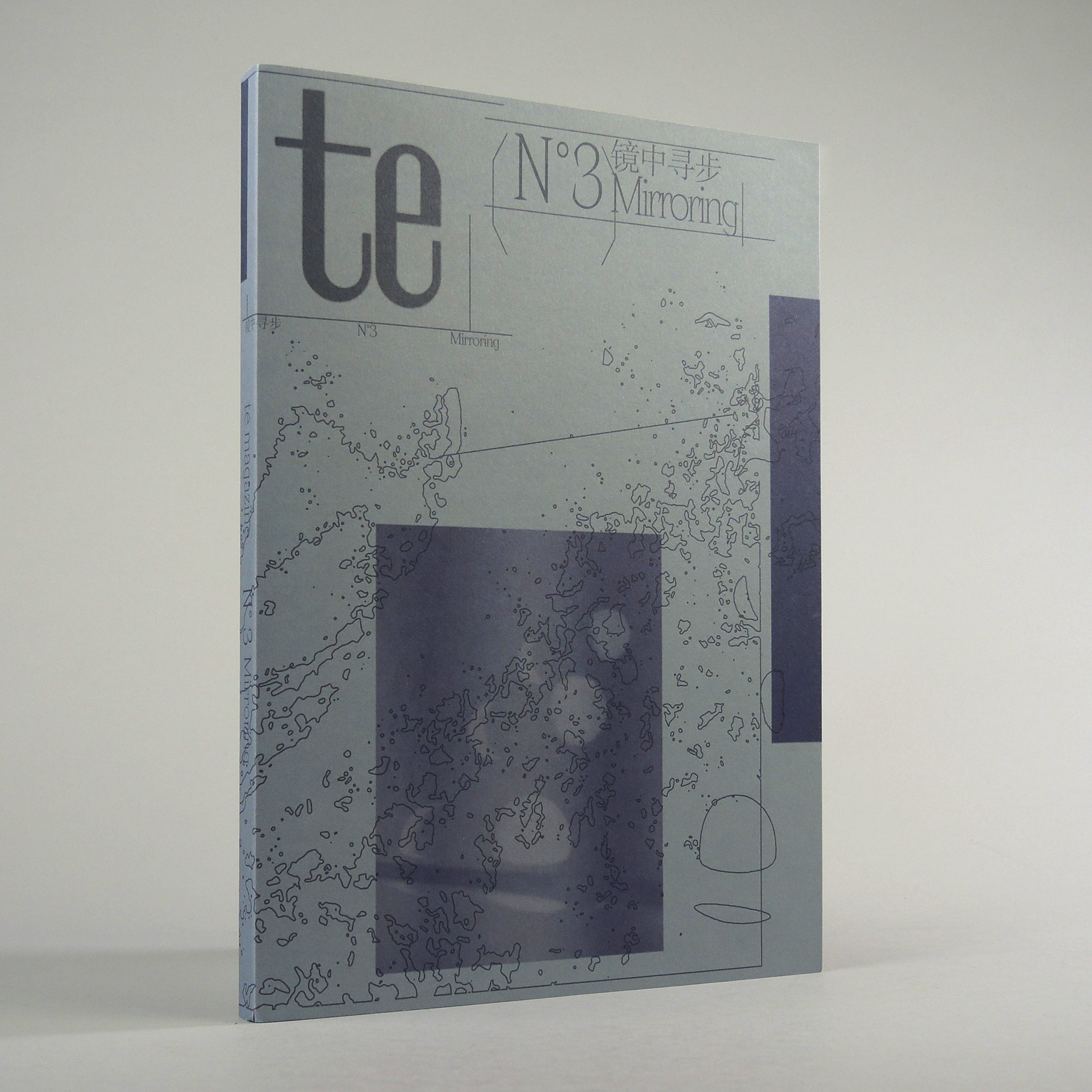 te magazine, No. 3 - Mirroring 镜中寻步 – Draw Down
