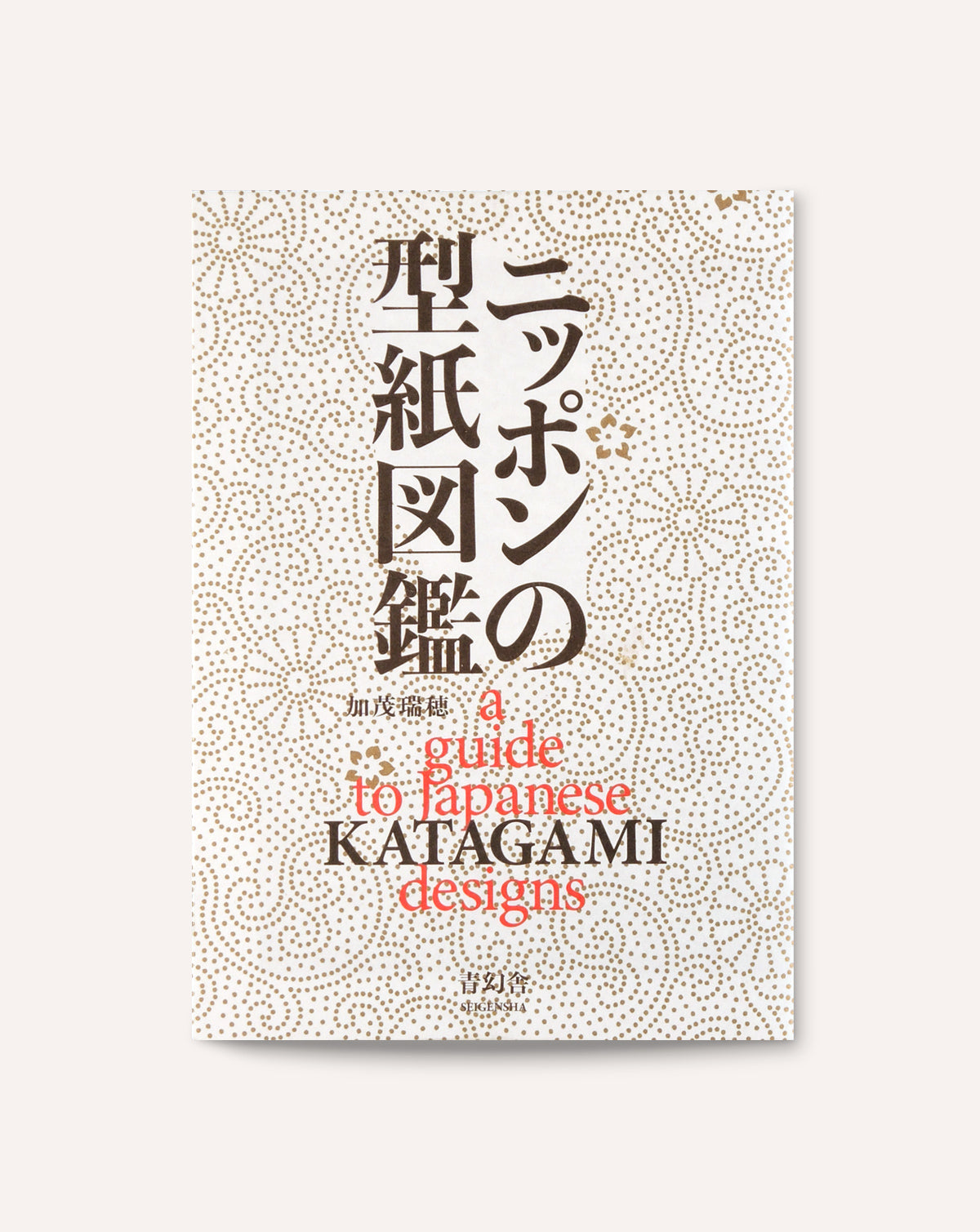 A Guide to Japanese Katagami Designs – Draw Down